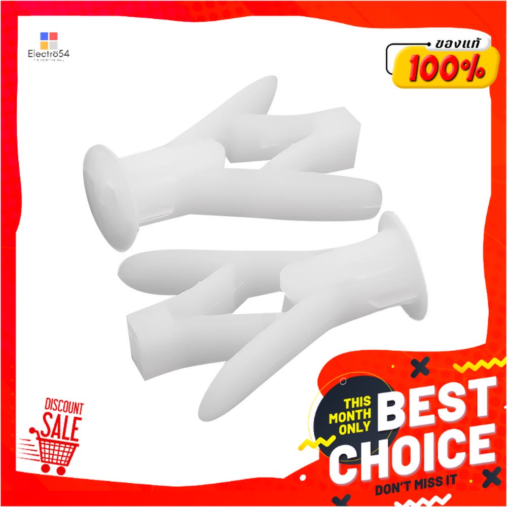 PLASTIC พุกยึดผนังกลวงพลาสติก DEXZON PTT-1 12 มม. 10 ตัวPLASTIC DRYWALL ANCHOR DEXZON PTT-1 12MM ...