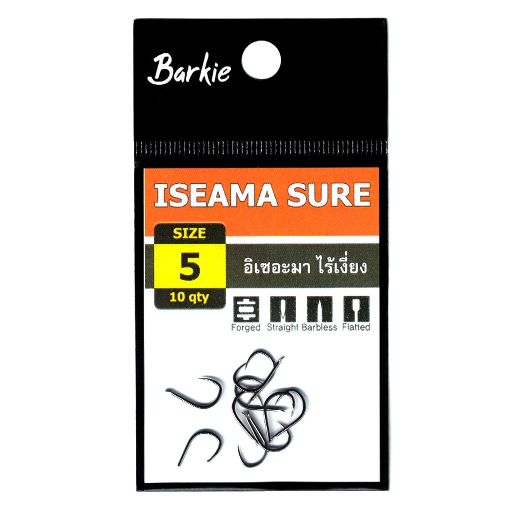 เบ็ดไร้เงี่ยง อิเซอะมา ไร้เงี่ยง Barkie สีดำนิเกิ้ล | Shopee Thailand