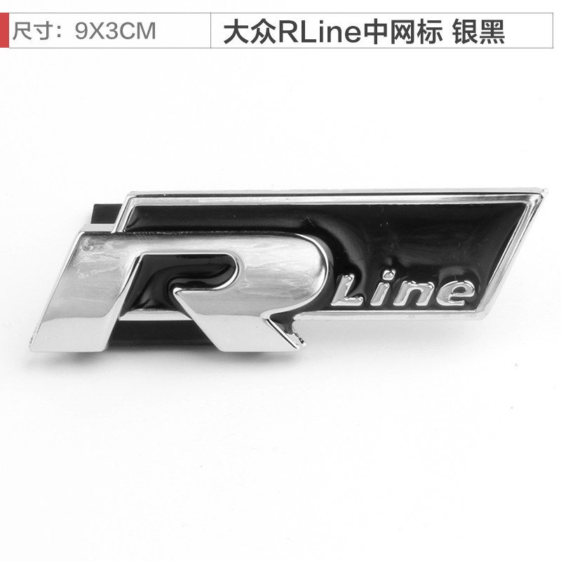 Volkswagen high-performance department modified R metal car logo CC ...