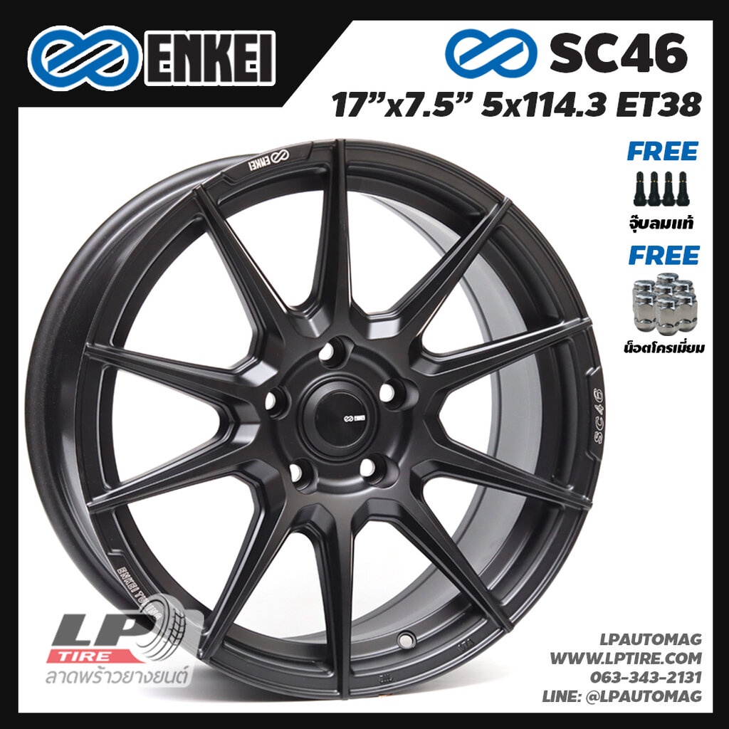[ส่งฟรี] ล้อแม็ก ENKEI แท้ รุ่น SC46 ขอบ17" 5รู114.3 สีดำด้าน กว้าง7.5 ...