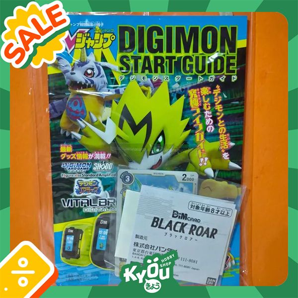 [SET] Dim Card Black Roar Blackmetalgreymon, การ์ด Pulsemon, Digimon ...