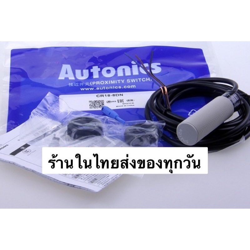 CR18-8DN. sensor เซ็นเซอร์ Capacitive Proximity sensor Size M18 3สาย ชนิดPNP-NO ไฟเลี้ยง12-24VDC ...