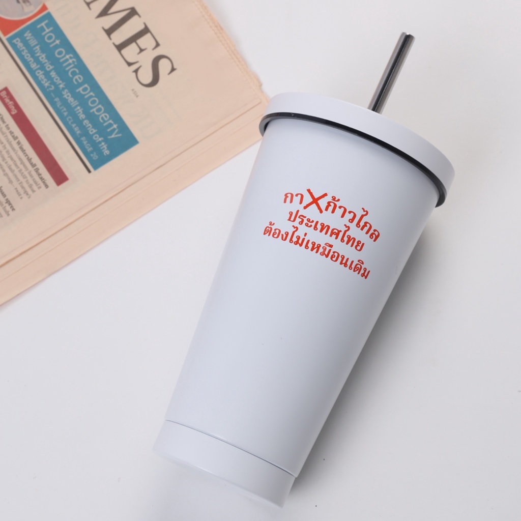 kaitom official - แก้วเก็บความเย็น "กาก้าวไกล" 500 ML | Shopee Thailand