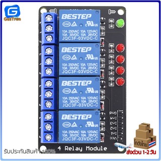 บอร์ด Relay 1/2/4ช่อง 3V Relay Module isolation Low Trigger 250V/10A ...