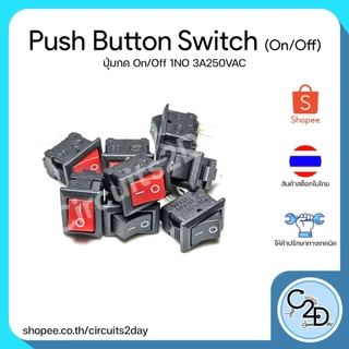 switch push button ราคาพิเศษ | ซื้อออนไลน์ที่ Shopee ส่งฟรี*ทั่วไทย!