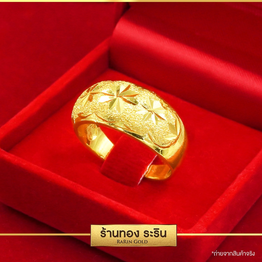 Raringold - รุ่น R0477 แหวนทอง หุ้มทอง ลายจิกเพชร พ่นทราย นน. 2 สลึง | Shopee Thailand
