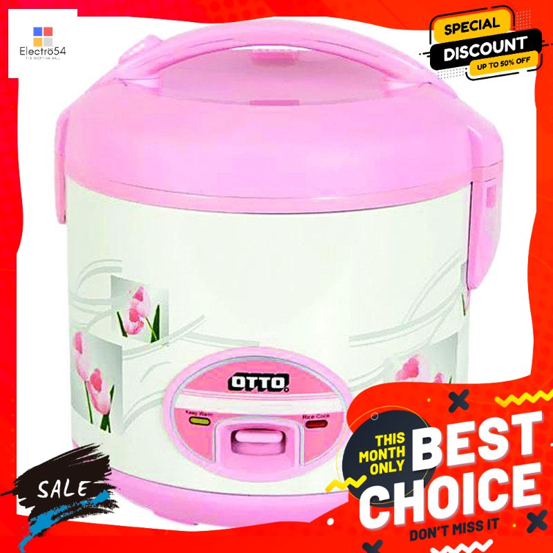 Otto(ออตโต้) ออตโต้ หม้อหุงข้าว CR-100T ขนาด 1 ล. Otto rice cooker CR ...