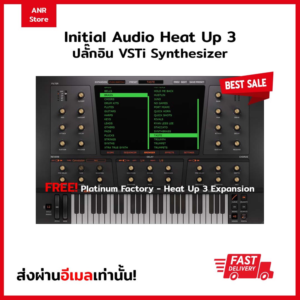 Initial Audio Heat Up 3 ปลั๊กอิน VSTi Synthesizer | VSTi Win64 | Shopee ...