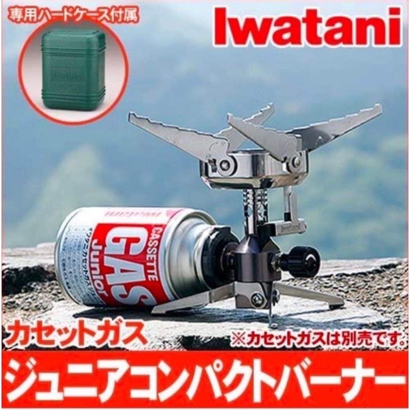 Iwatani CB-JCB Compact Burner (Made in Japan) เตาพกพา เตาแคมป์ปิ้ง ...
