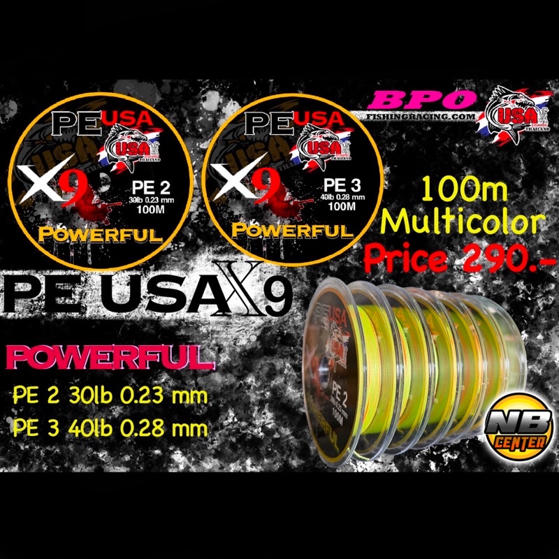 PE X9 USA รุ่นใหม่ล่าสุด พีอี ถัก 9 by น้าโอ้ต USA มี 2 ขนาด PE2 และ PE3 | Shopee Thailand