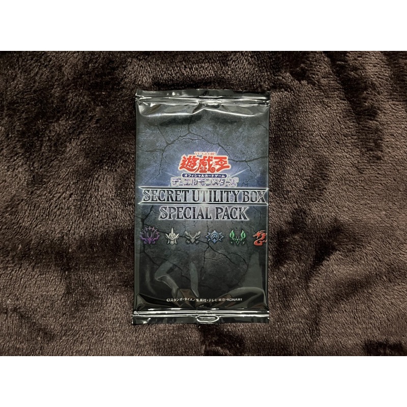 [Yugioh] Secret Utility Box Special Pack 1 ซอง | Shopee Thailand