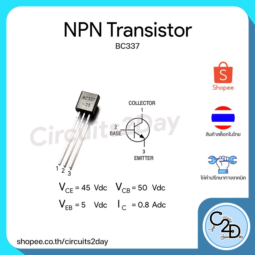 NPN Amplifier Transistor ทรานซิสเตอร์ เอ็นพีเอ็น 2N2222 BC337 BC547 BC548 | Shopee Thailand