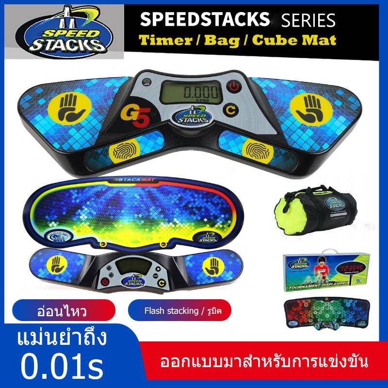 [ของแท้ใหม่💯+ Free Shipping] ที่จับเวลารูบิค Speed Stacks Timer G5 ...