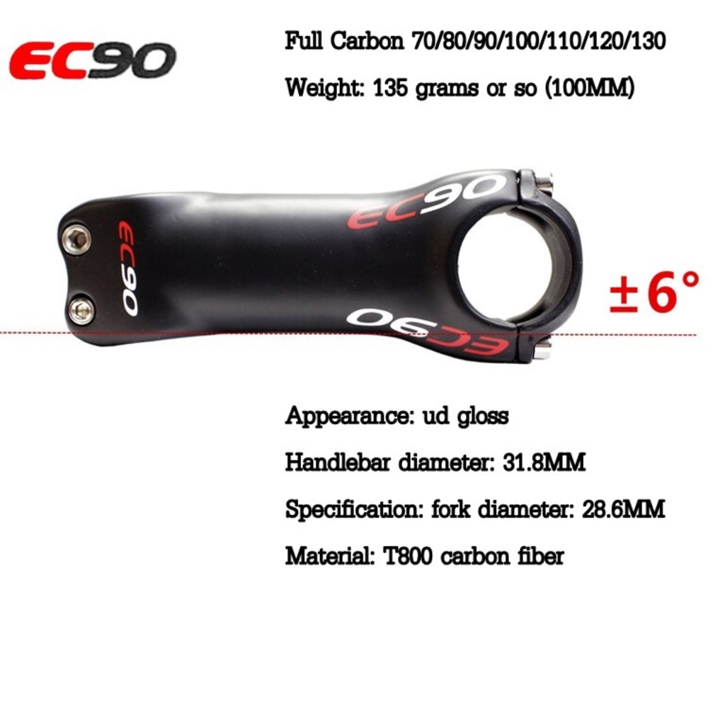 สเต็มจักรยานฟูลคาร์บอนสำหรับจักรยาน EC90 +-6 เสือหมอบ เสือภูเขา ...