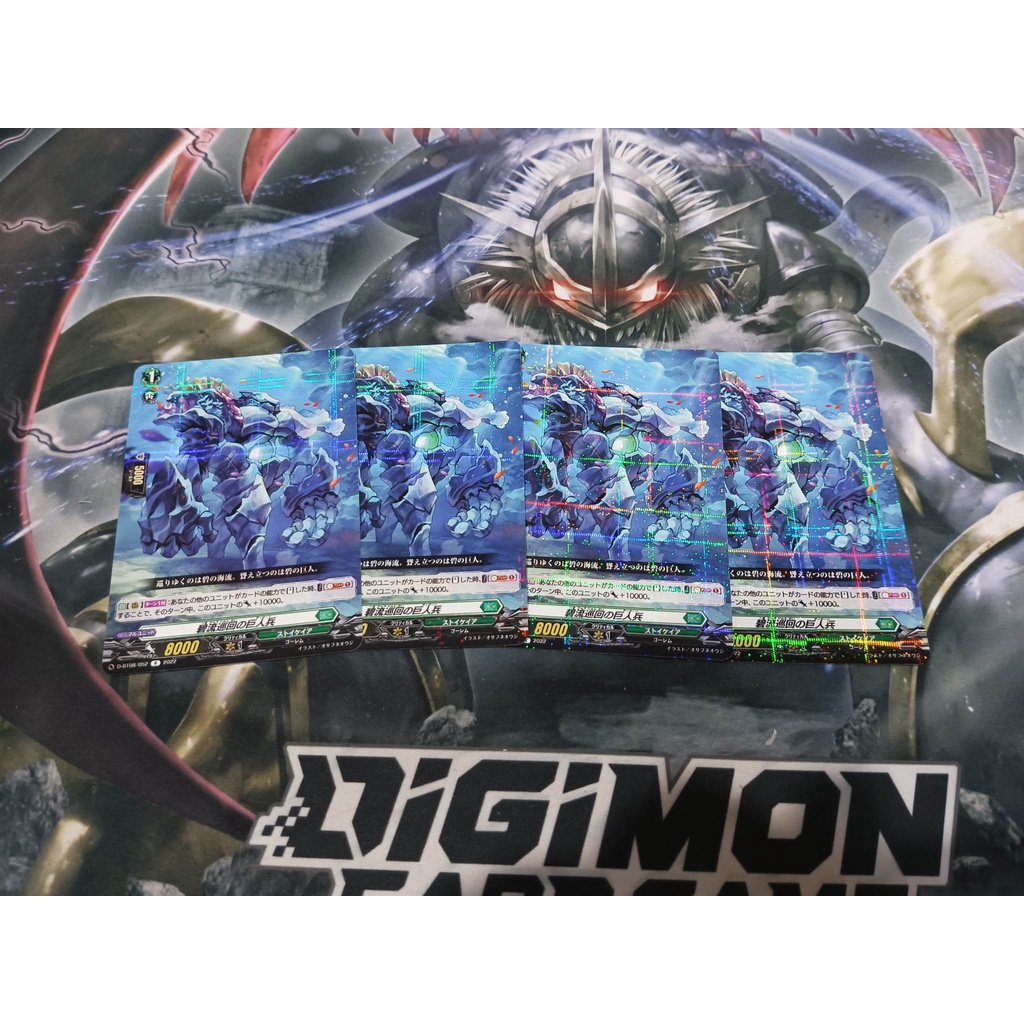 Cardfight!! Vanguard D-BT08: การ์ดระดับ R | Shopee Thailand