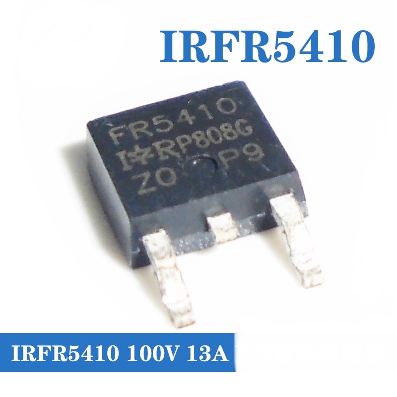 IRFR5410 FR5410 TO252 13A 100V P-channel patch field effect MOS ...