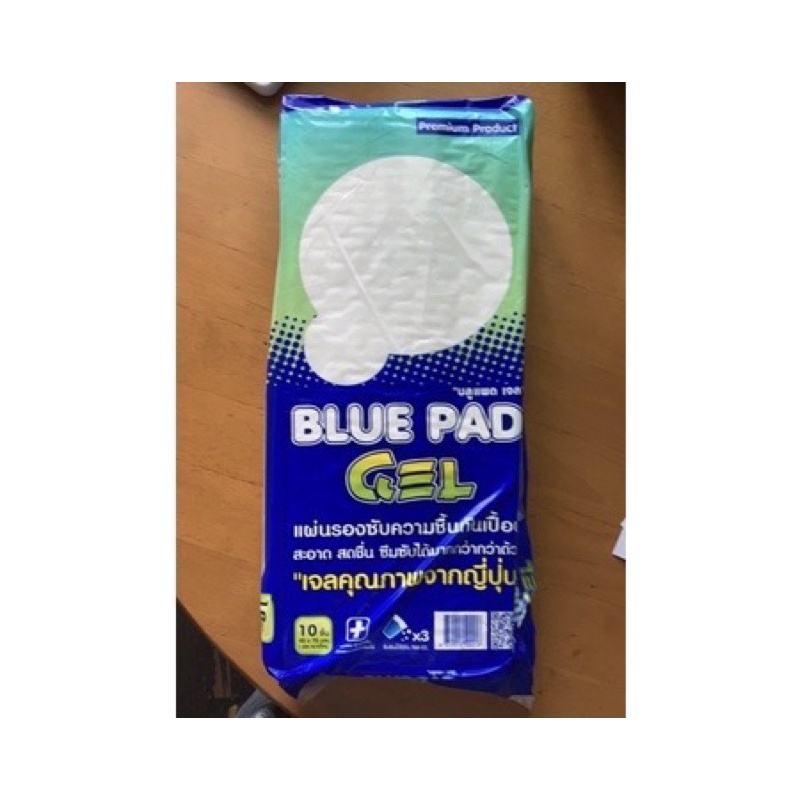 Blue Pad Gel 10 ชิ้น/แพ็ค แผ่นรองซับกันเปื้อน บลูแพด เจล 45×70 ซม. 10 ...