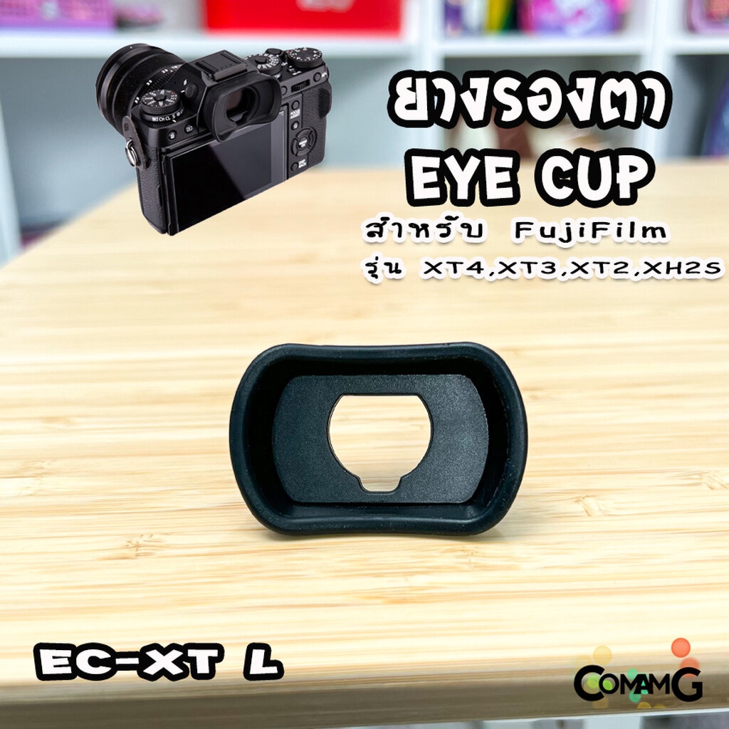 ยางรองตา EyeCup กล้อง FujiFilm รุ่น EC-XT L สำหรับ XT4 XT3 XT2 XT1 XH2S | Shopee Thailand