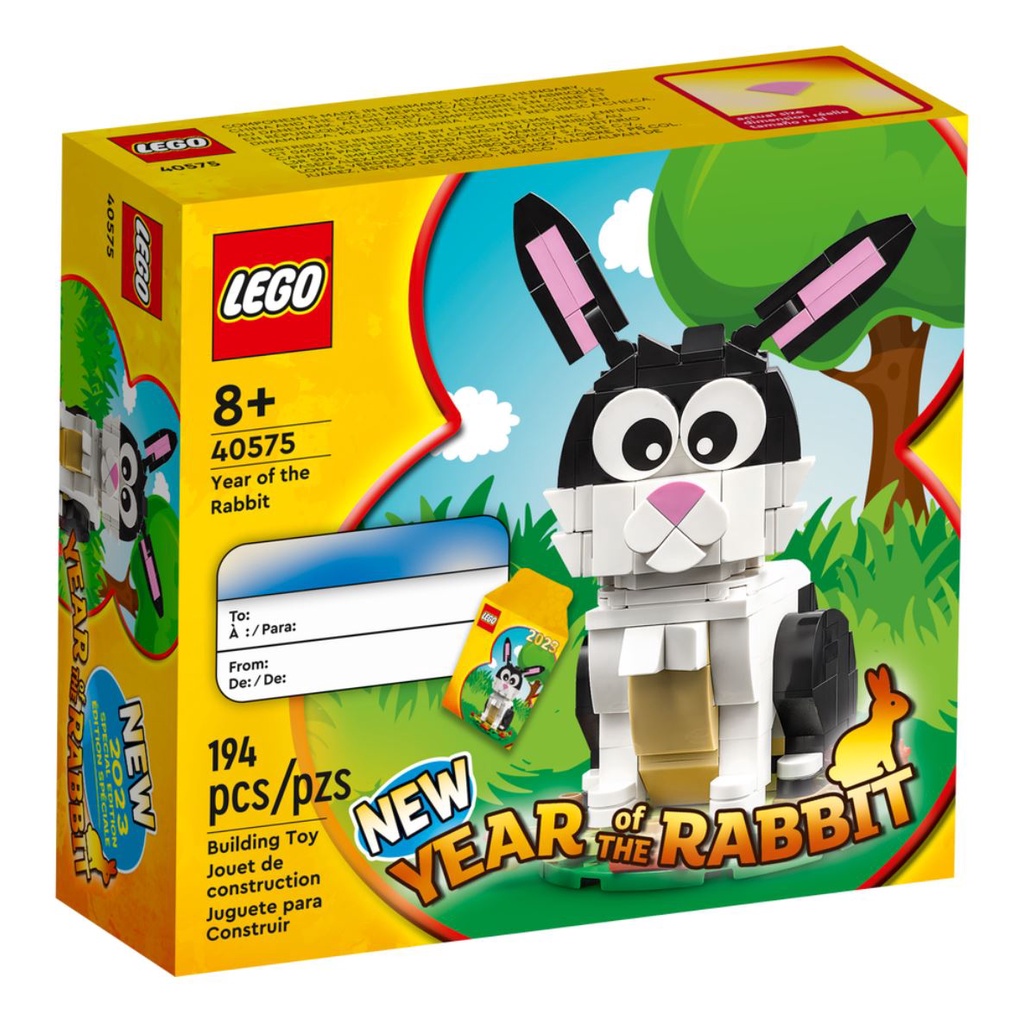 LEGO® Year of the Rabbit 40575 | Shopee Thailand