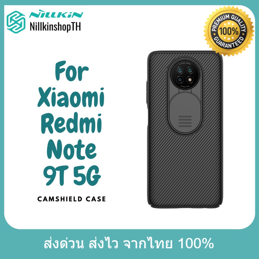 Nillkin เคส Xiaomi Redmi Note 9T 5G รุ่น CamShield Case | Shopee Thailand