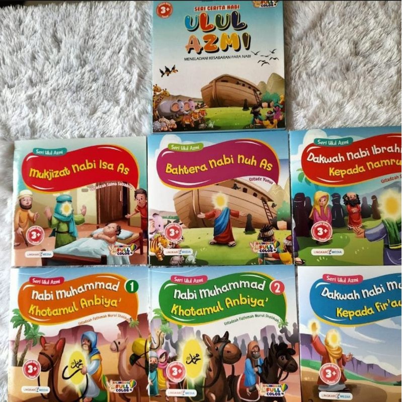 Nabi เรื่องราวของเพชร Ibrhim As, Prophring Musa As, Prophring Noah As ...