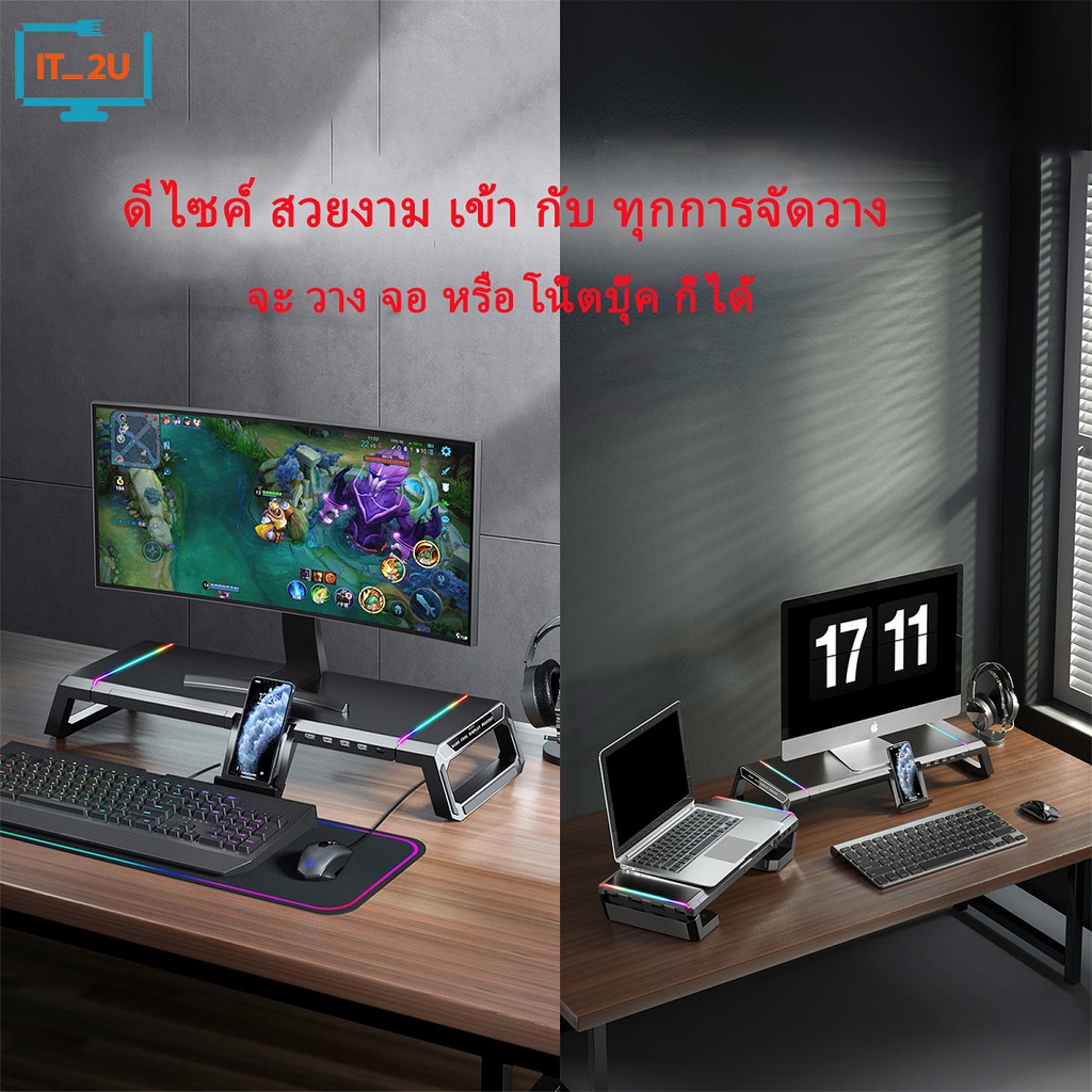 ICE Coorel T1 Monitor Bed Desk Foldable Laptop Stand With RGB แท่นวาง ...