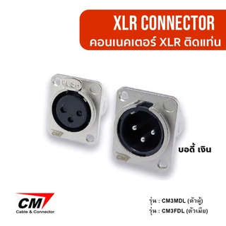 CM Audio Shop, ร้านค้าออนไลน์ | Shopee Thailand