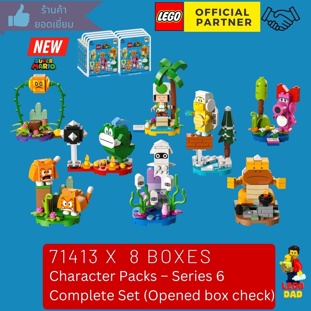 Lego 71413 Super Mario Character Packs – Series 6 (Compete Set x 8 ...