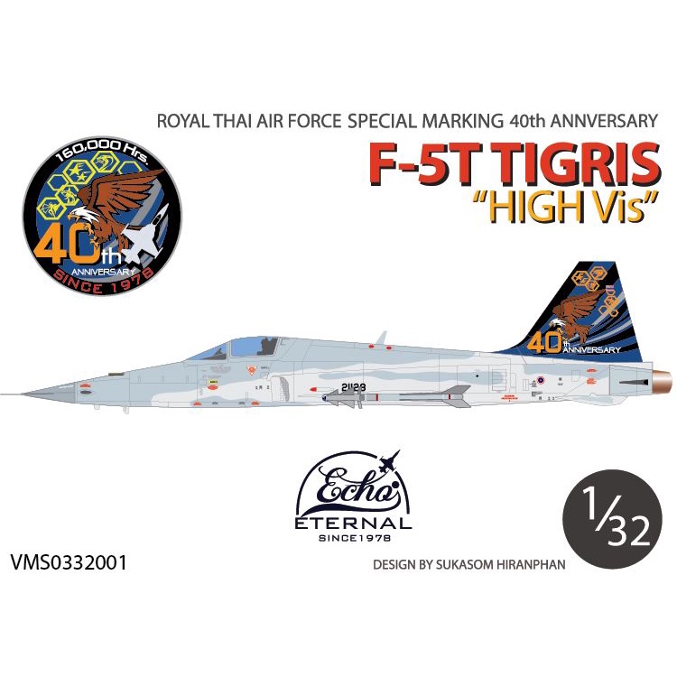 รูปลอกน้ำ DECAL VEHA สเกล 1/32 SPECIAL MARKING 40th ANNIVERSARY F-5T ...