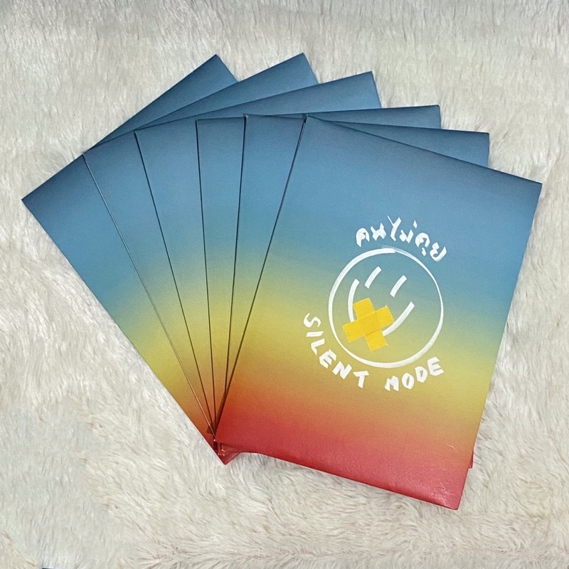 [พร้อมส่ง] PROXIE - The 2nd Single Edition คนไม่คุย (Unnoticed ...