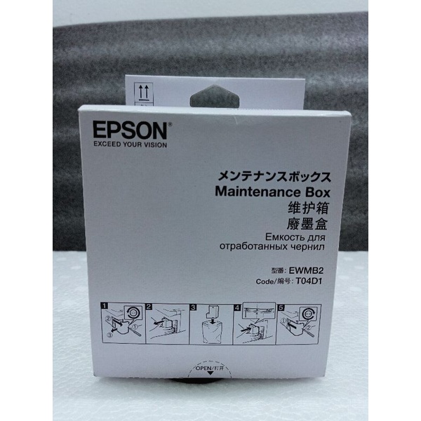 กล่องซับหมึก maintenance box T04D1 L6160,L6170,L6190,L6260,L6270,L6290 ...