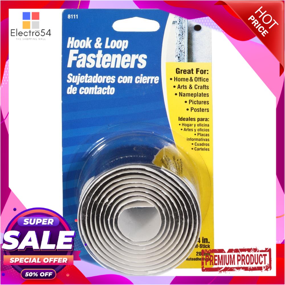 HOOK เทปหนามเตยม้วน SOFT TOUCH 4810795 0.75x4 นิ้ว สีดำHOOK & LOOP ...