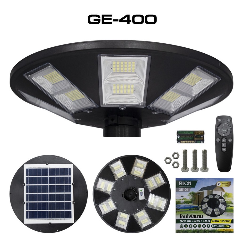 EILON โคมไฟสนาม UFO โซลาร์เซลล์ พร้อมรีโมท 400W แสงเดย์ไลท์ สีดำ (เฉพาะตัวโคม) | Shopee Thailand