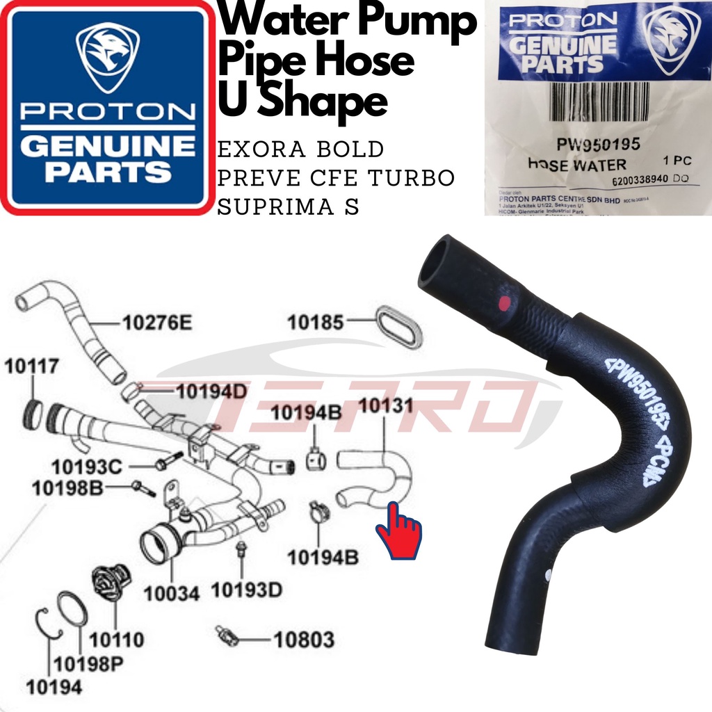 ท่อปั๊มน้ําเทอร์โบ Suprima S Proton Exora Bold Preve CFE Turbo Paip ...