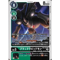 DIGIMON CARD GAME แยกใบ ภาษาญี่ปุ่น EX4 ระดับ U C | Shopee Thailand