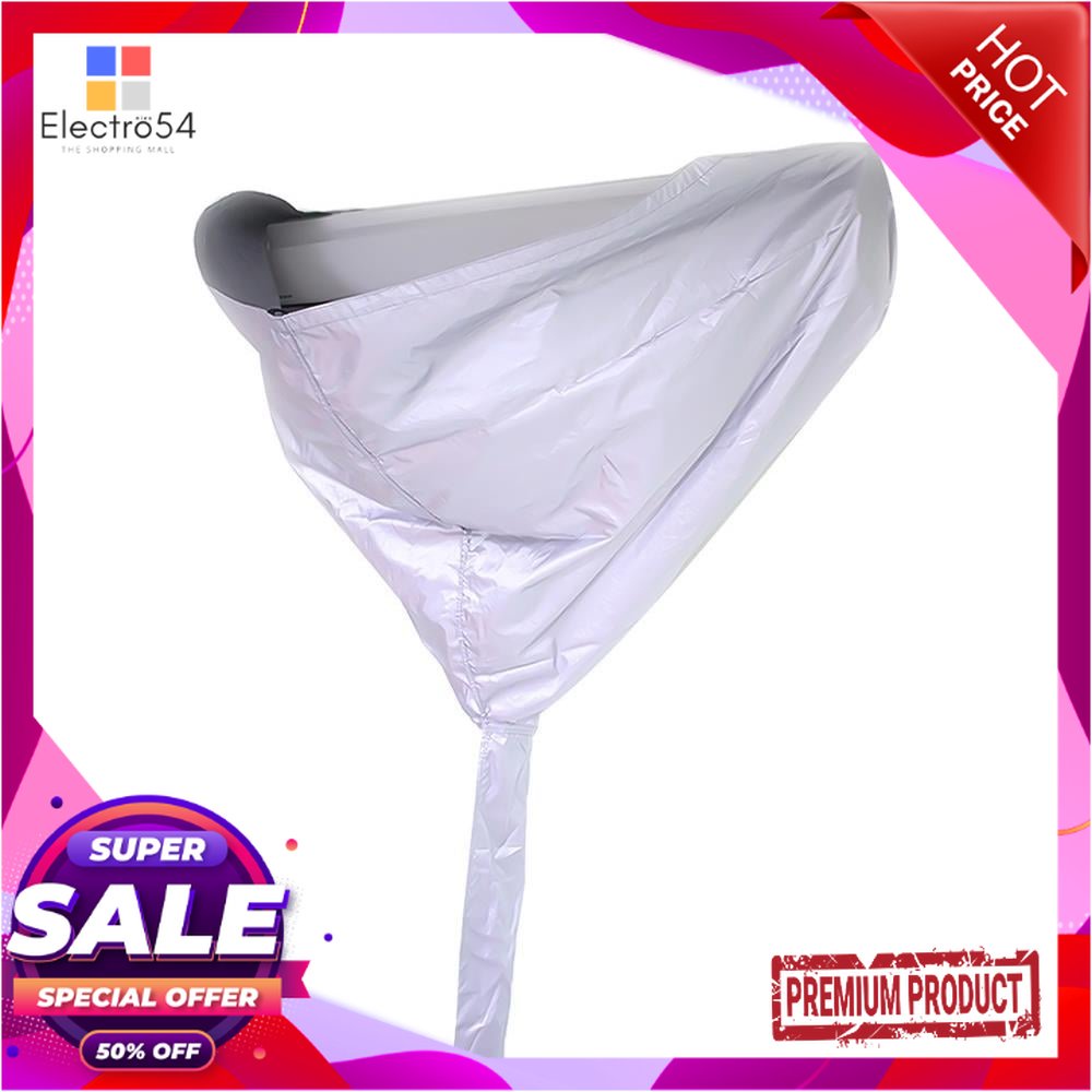 PVC ถุงรองล้างแอร์ PVC DEXZON 2x3 ม.PVC AIR CONDITIONER CLEANING COVER BAG DEXZON 2X3M | Shopee ...