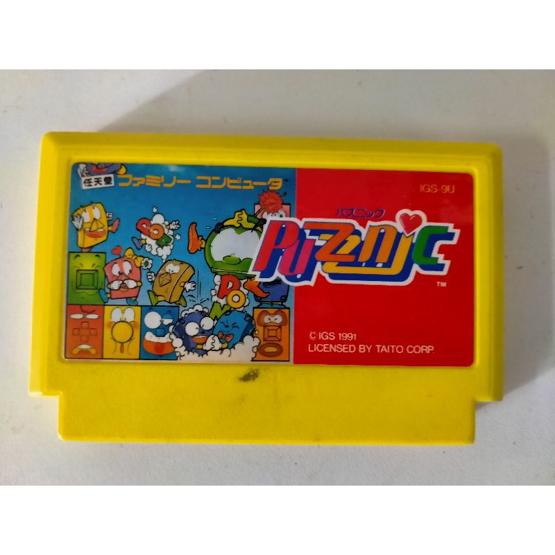 เกมตัวต่อ หรือ Puznic | Shopee Thailand