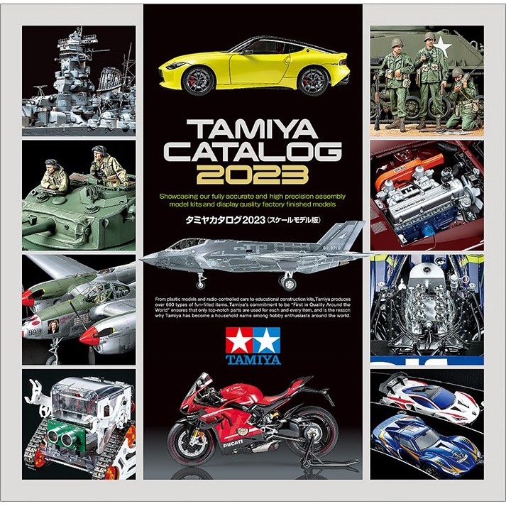 Tamiya Official Catalog 2023 (รุ่นสเกล) | Shopee Thailand