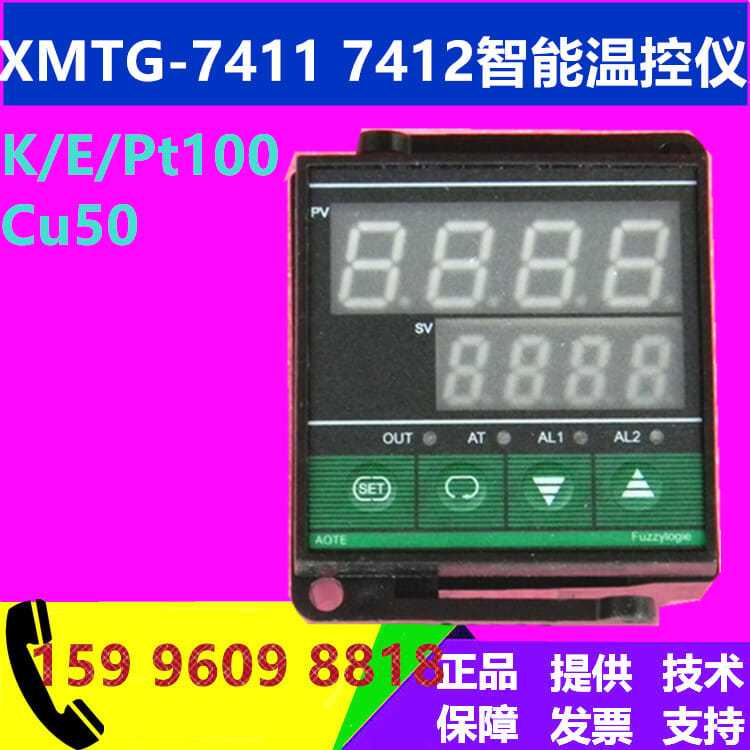 Xmtg 7000 7412 7411 7432 7431 7511 7512 E/K/PT100 การควบคุมอุณหภูมิ ...