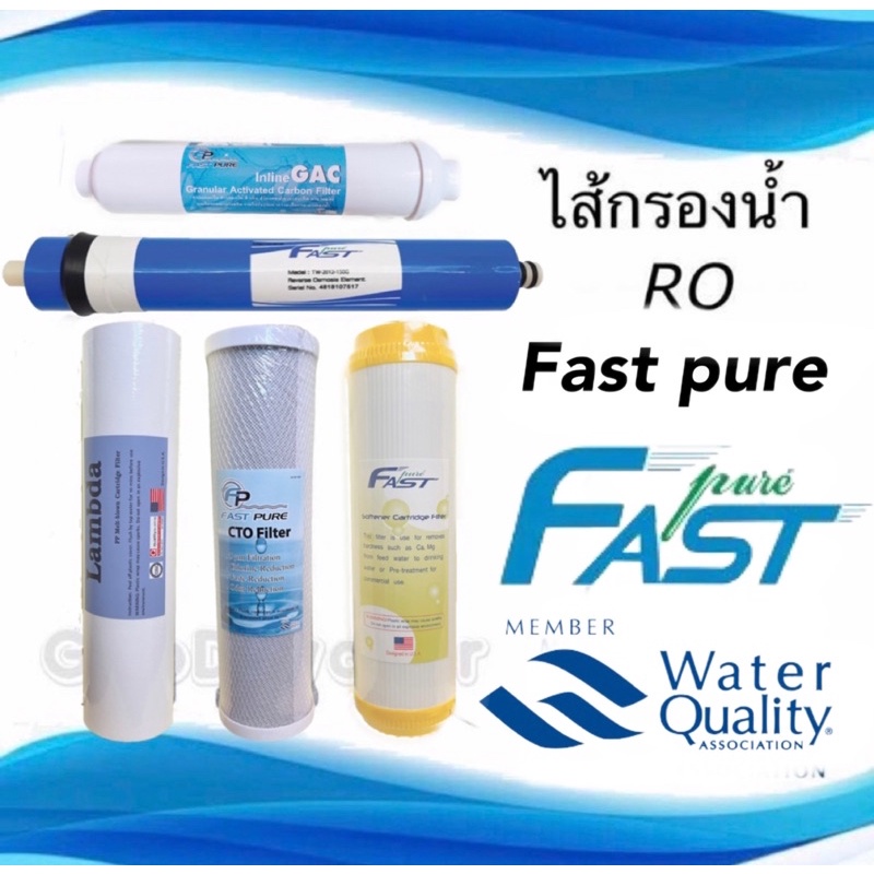 ไส้กรองน้ำRo fast pure 75gและ150g | Shopee Thailand