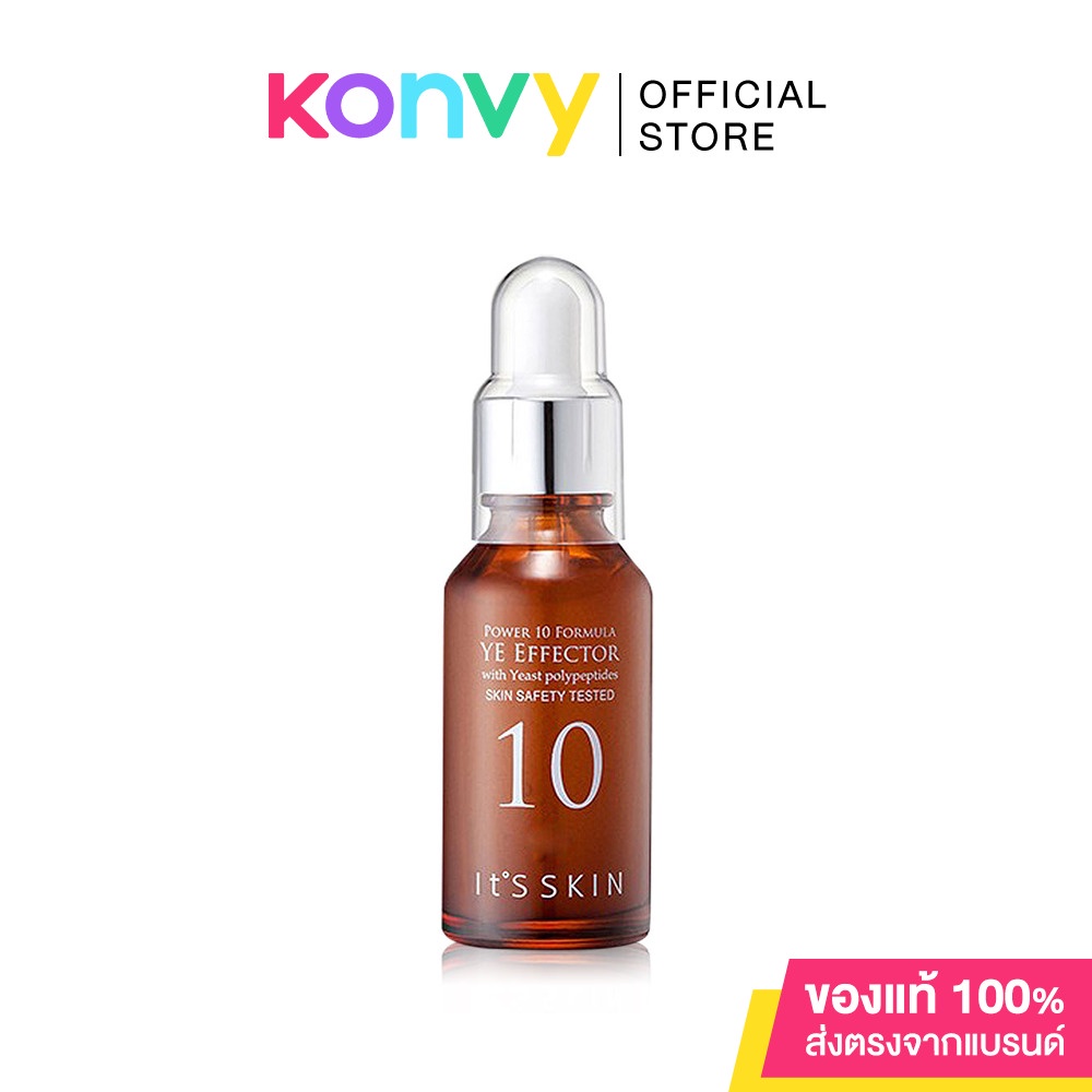 It 's Skin Power 10 Formula YE Effector 10ml. | Shopee Thailand