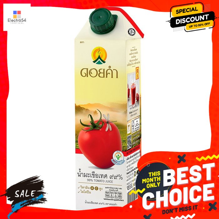 Doi Kham(ดอยคำ) ดอยคำ น้ำมะเขือเทศ 99% 1000 มล. Doi Kham Tomato Juice ...