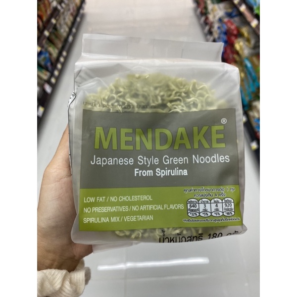 Mendake Japanese Style Green Noodles From Spirulina 180 G. บะหมี่หยก ...