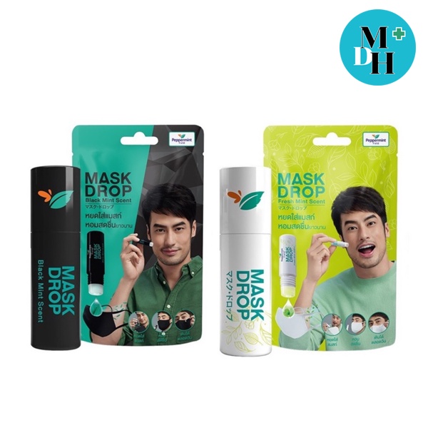Peppermint Field Mask Drop เป๊ปเปอร์มิ้นท์ ฟิลด์ ขนาด 3 CC จำนวน 1 ชิ้น ...