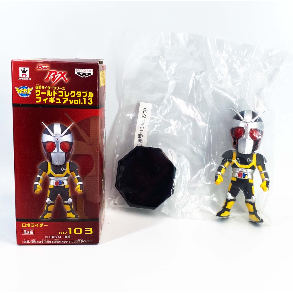 WCF Banpresto Kamen Rider masked rider Showa V1-V12 Shadow Moon มาสค์ไรเดอร์ v1 v2 v3 v4 v5 v6 ...
