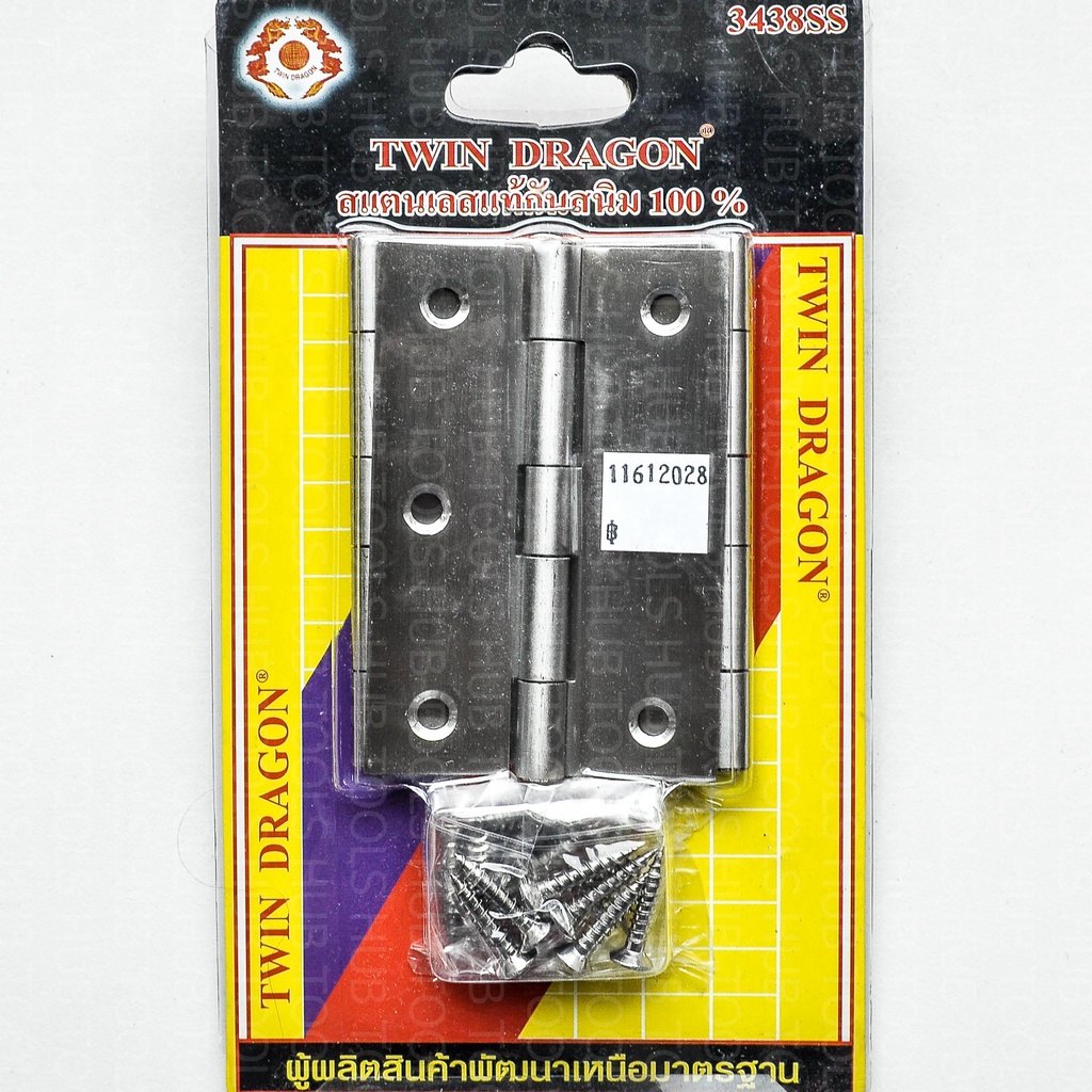 บานพับสแตนเลสแท้ TWIN DRAGON 3.5"รุ่น 3438SS /4" รุ่น 3437SS /5" รุ่น ...