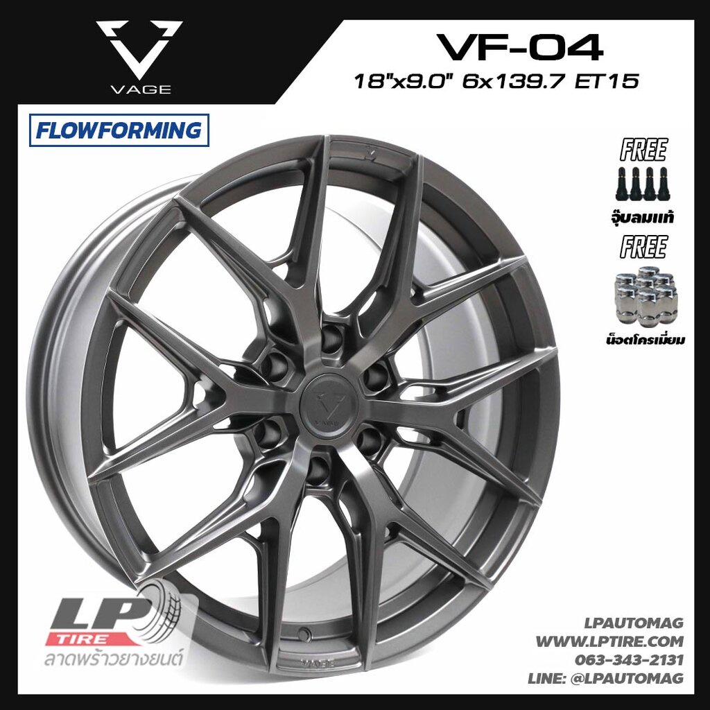 [ส่งฟรี] ล้อแม็ก VAGE Wheels รุ่น VF04 ขอบ18" 6รู139.7 สีDarkGMFlat ...