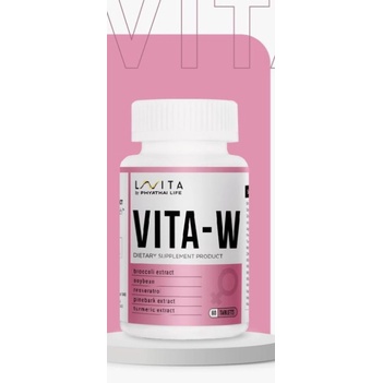 LAVITA VITA-W Vitamin วิตามินจากโรงพยาบาลพญาไท #สำหรับผู้หญิง | Shopee Thailand