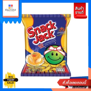 ช้อป SNACK JACK ราคาสุดคุ้ม ได้ง่าย ๆ | Shopee Thailand