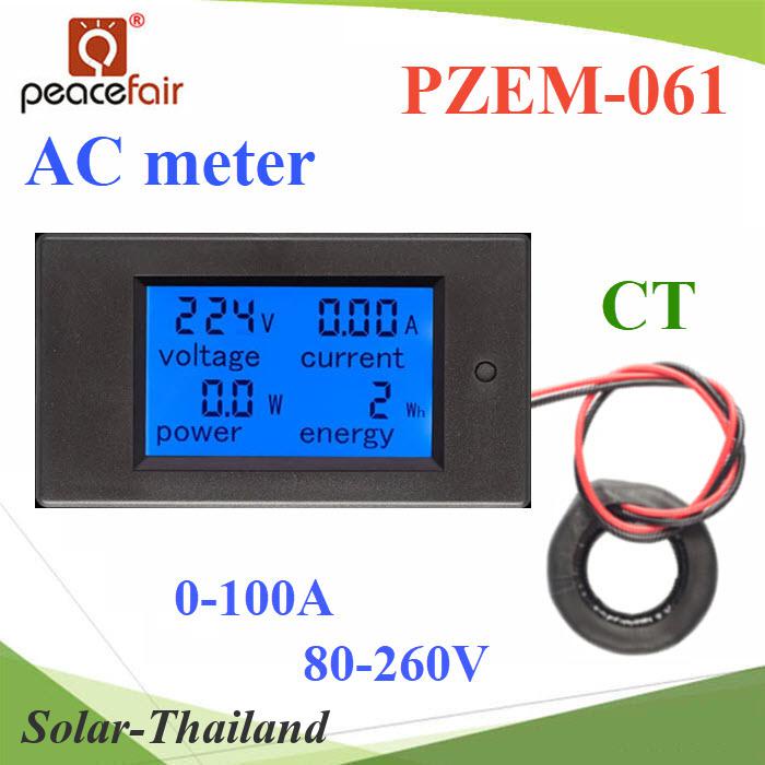 PZEM-061 AC มิเตอร์ดิจิตอล 0-100A 80-260V แสดง โวลท์ แอมป์ วัตต์ และ ...